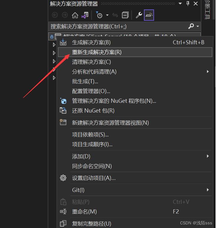 ET框架初体验_etframework-CSDN博客