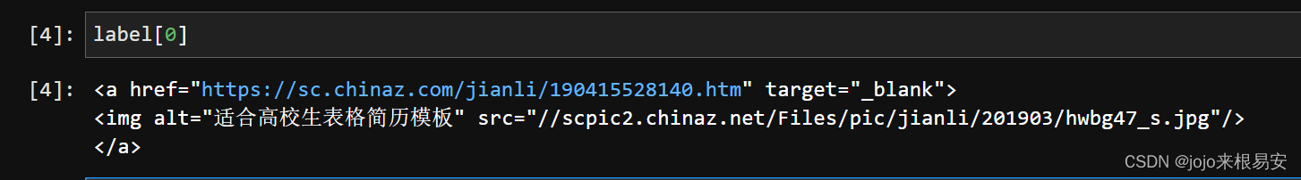 Python爬虫——爬取简历模板python爬虫简历 Csdn博客