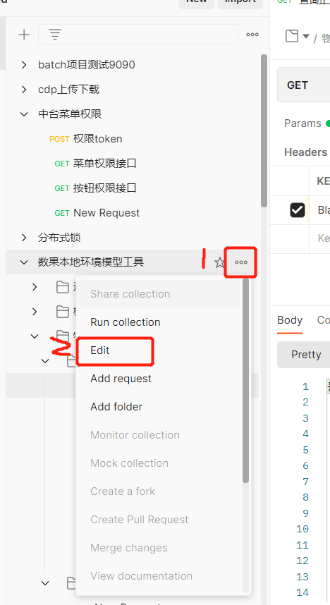 Postman设置全局变量token，自动更新token，统一设置headersauthorizationpostman 登录后更新 