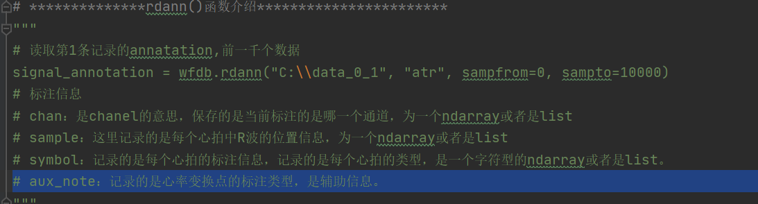 wfdb读取不同后缀的数据文件（ECG）_wfdb格式-CSDN博客