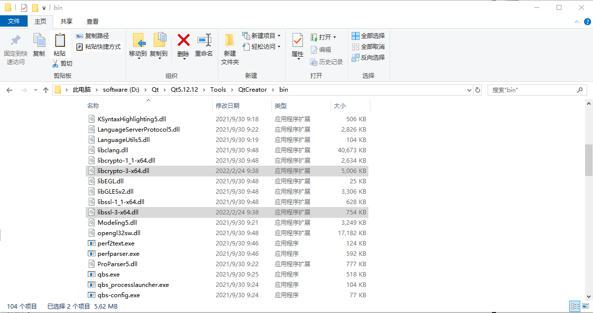 解决 Qt 发送 请求时遇到 Workssl Qsslsocketconnecttohostencrypted Tls Initialization 