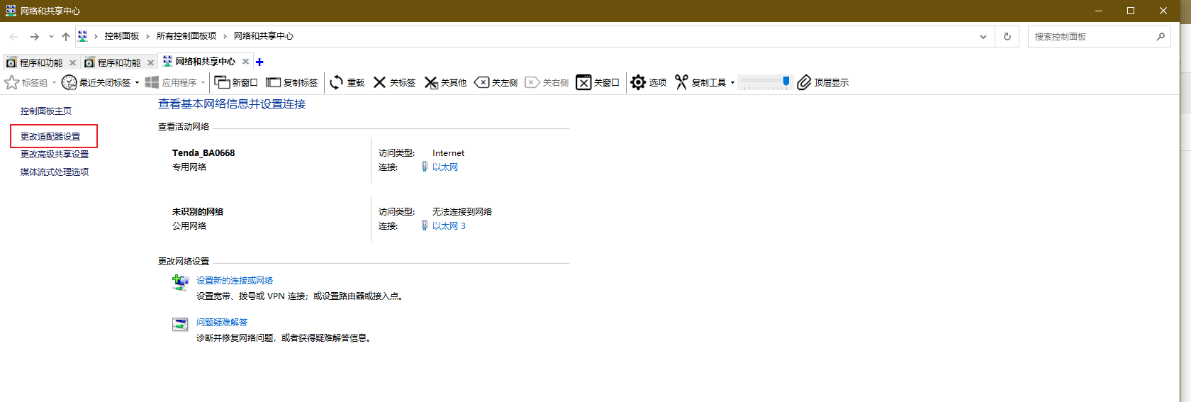 window安装oracle19c出现[INS-30014]无法检查指定的位置是否位于CFS上-CSDN博客