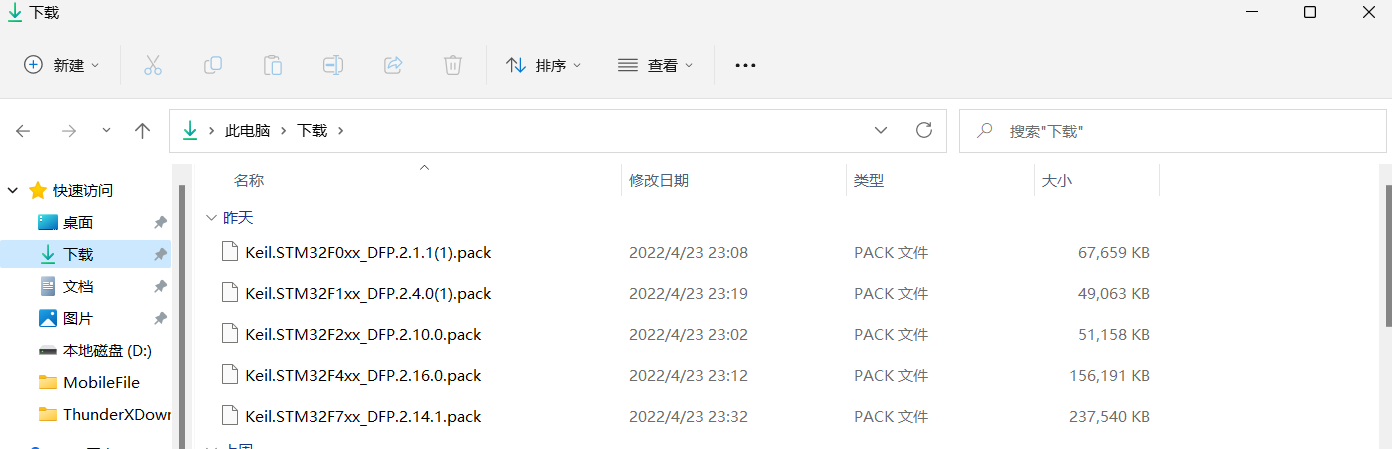 pack文件如何安装_pack文件怎么安装-CSDN博客