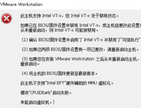 华硕启动vmware 虚拟机，显示Intel VT-x但Intel VT-x处于禁用状态 ，开始vt_华硕主板开启了vt,但还是显示禁用-CSDN博客