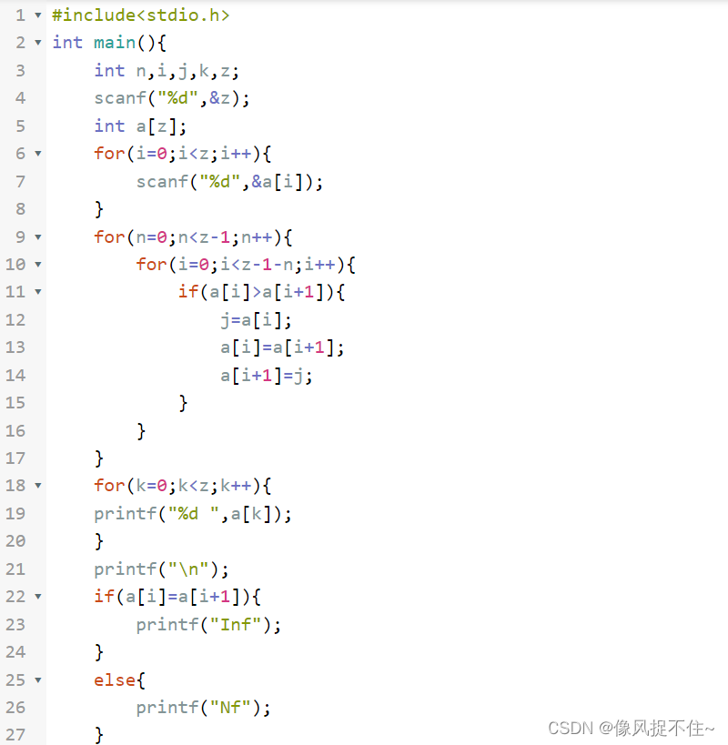 数据结构 实训4n个数据n从键盘上输入。根据n的值输入n个整形数据使用交换类算法之快速排序算 Csdn博客 
