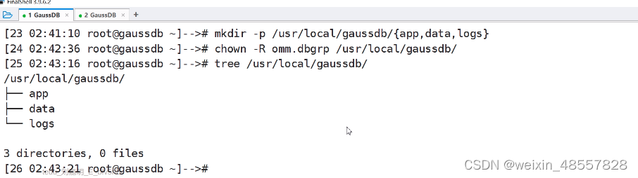 Gaussdb高斯数据库安装步骤_gaussdb安装-CSDN博客