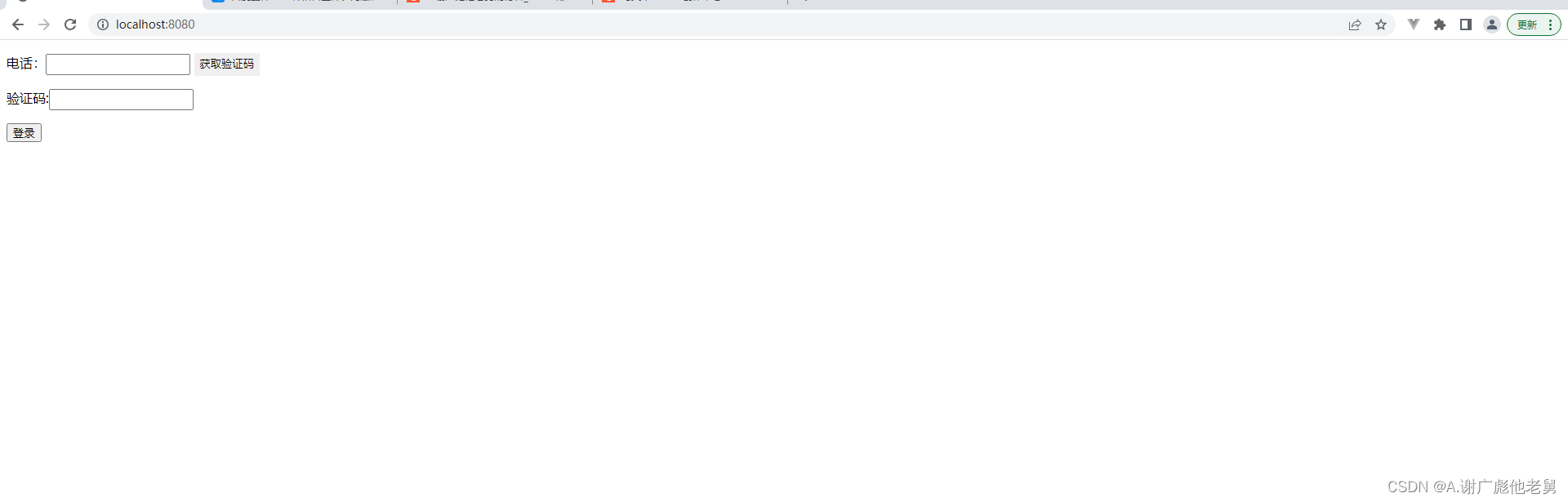 Springbootredis实现短信登录或者手机号码绑定springboot使用redis实现短信验证码登录 Csdn博客