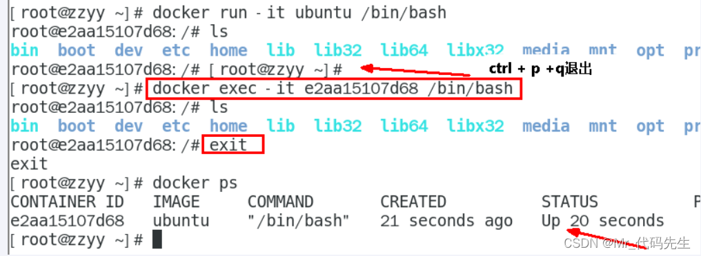docker - (一)基础篇之docker简介、安装、容器命令_docker rm -rf repo-CSDN博客