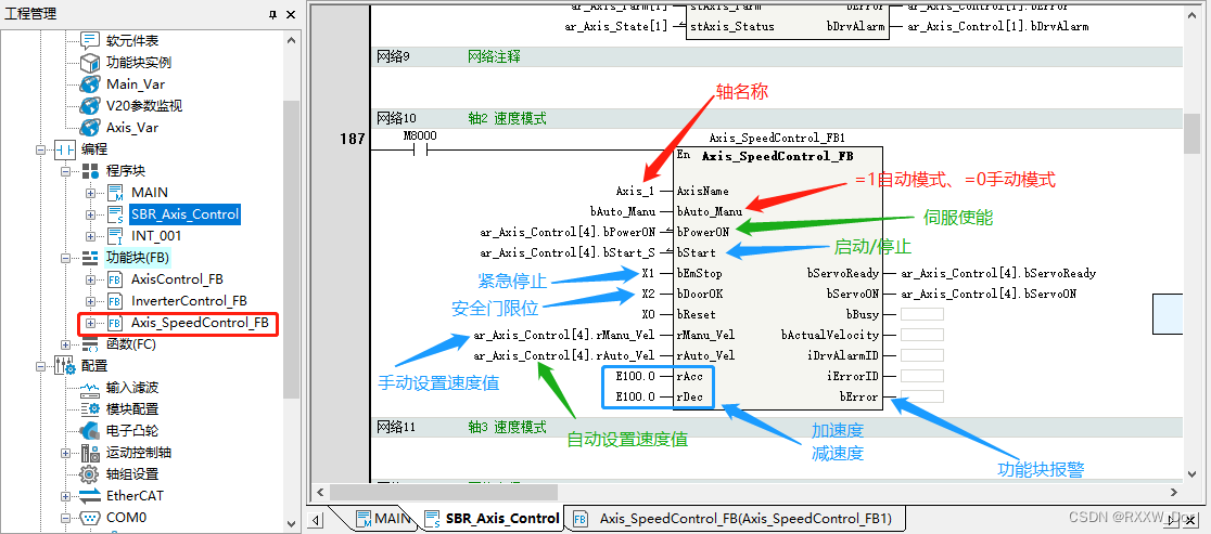 H5U PLC EtherCAT总线伺服速度控制功能块_h5u 单轴运动快怎么用-CSDN博客