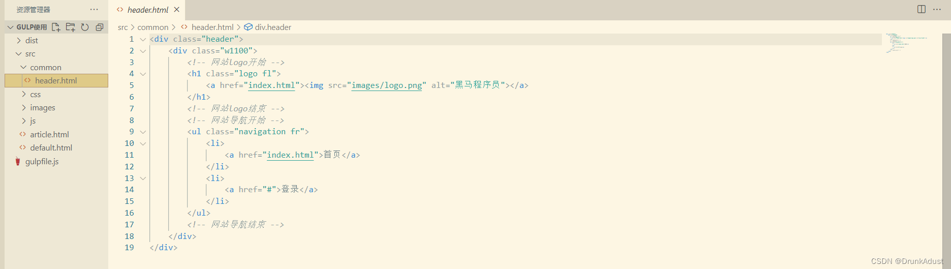 Gulp的使用与安装gulp Cli Csdn博客 