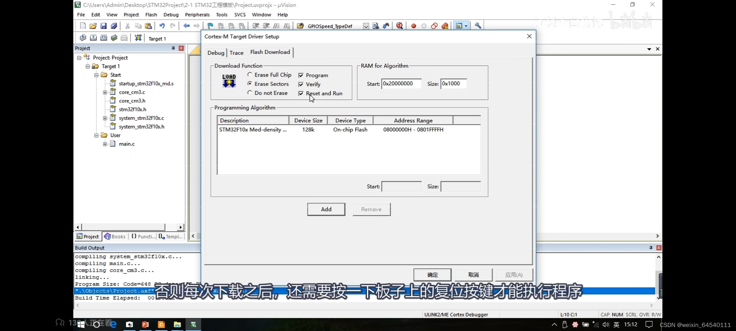 STM32F1入门_stm32f1标准库-CSDN博客
