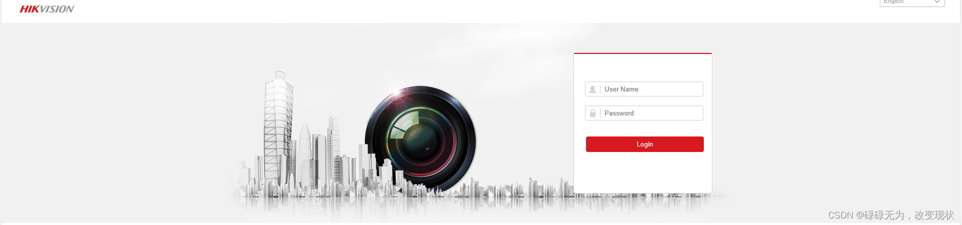海康威视(Hikvision)多款摄像头_未授权访问[CVE-2017-7921]-CSDN博客