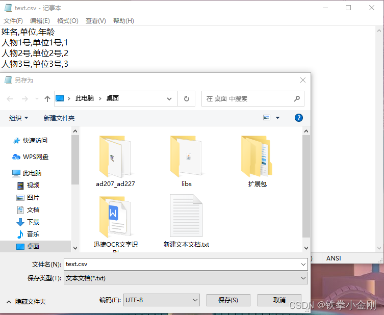 Android实现将Excel文件导入sqllite数据库并显示到界面_easy excel 导入 andriod studio-CSDN博客