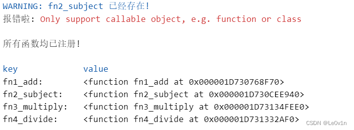 Python的Registry机制及PyTorch中的基础应用（注册、Register、配置、配置文件、cfg、config、conf、.cfg、.config、.conf）_python ...