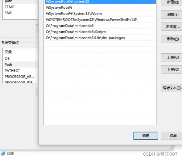 pykinect2实验配置-CSDN博客