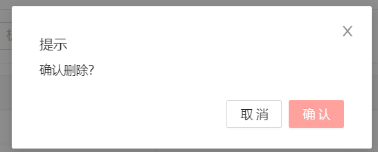Vue3与Ant-Design-Vue的Modal弹窗控制底部footer自定义_antdv modal设置footer的按钮居中-CSDN博客