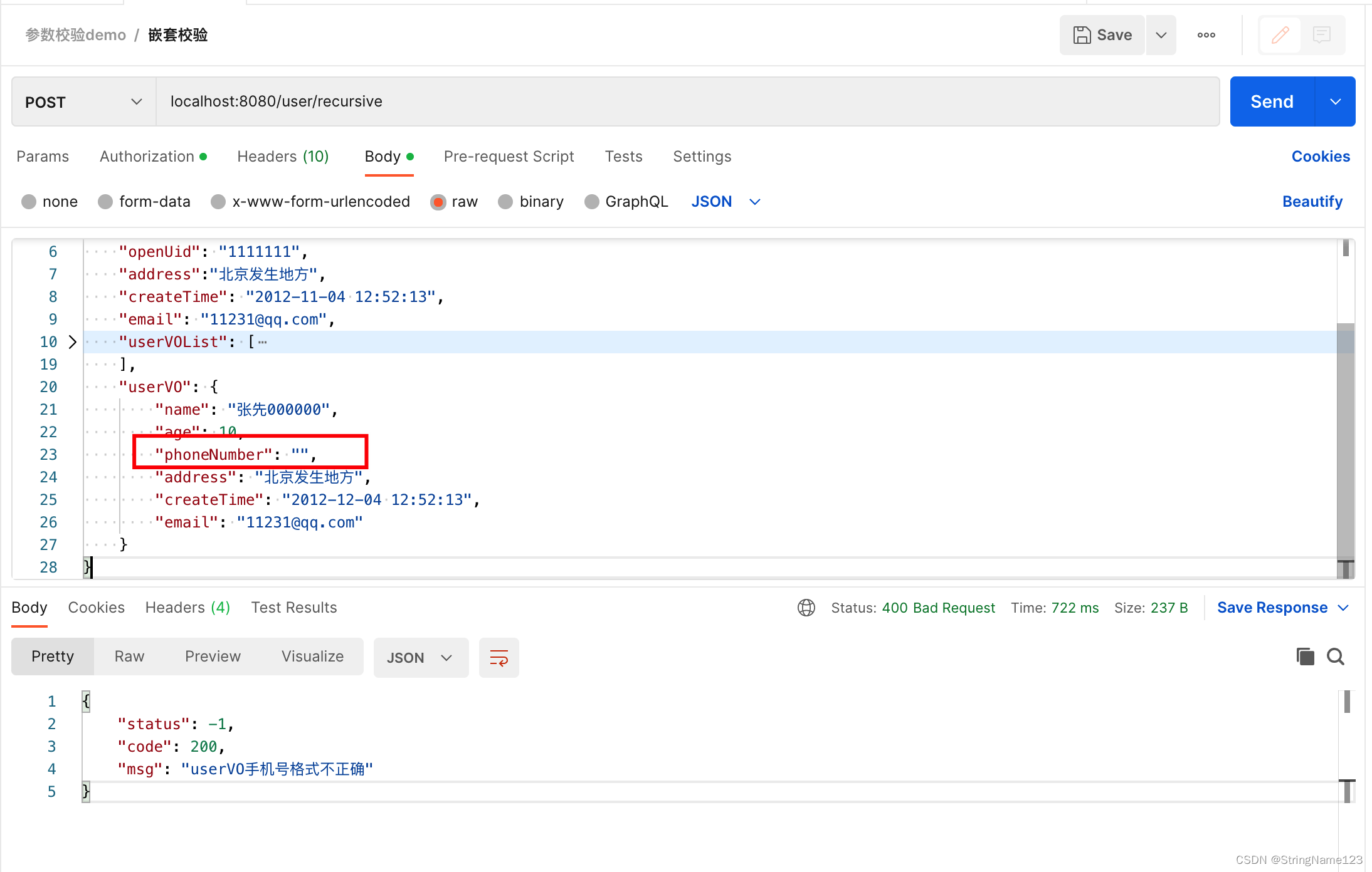 SpringBoot使用@Validated，@Valid和全局异常捕获注进行接口参数校验_groups = {select.class}-CSDN博客