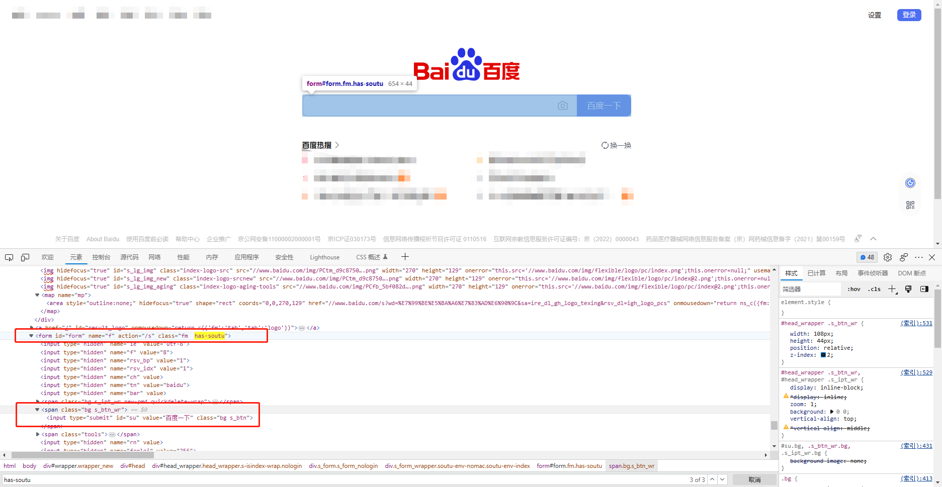 记pythonselenium定位元素遇到的问题python 元素定位会因为aside标签影响 Csdn博客