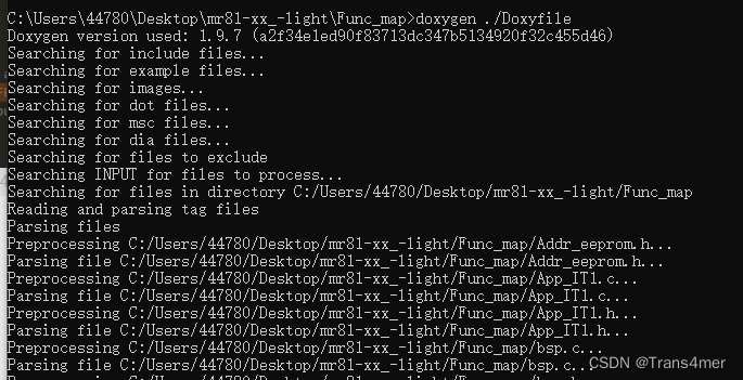 【函数调用关系生成】doxygengraphviz实现代码项目文档生成，包括函数调用关系图doxygen Graphviz Csdn博客
