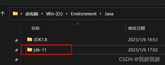 安装多jdk环境 Jdk18和openjdk11的安装配置和maven配置openjdk 11 Csdn博客
