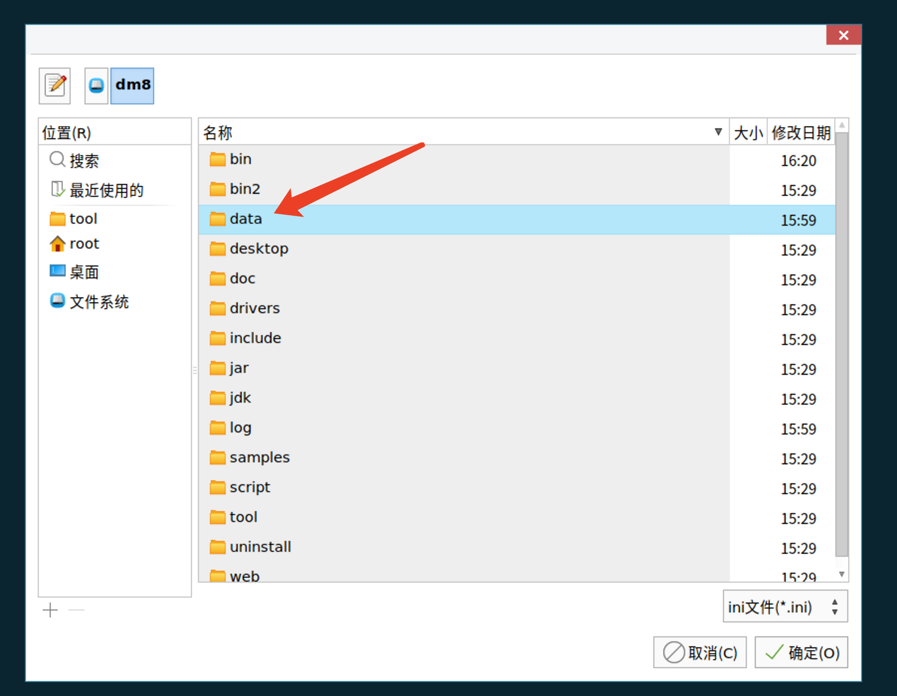 全网最全 2022年最新达梦DCA认证考题 考前复习（内部资料，随时删除）_dca考题-CSDN博客