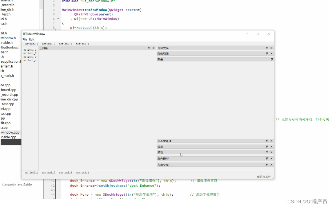 Qt保存和恢复页面布局_qt恢复默认布局-CSDN博客