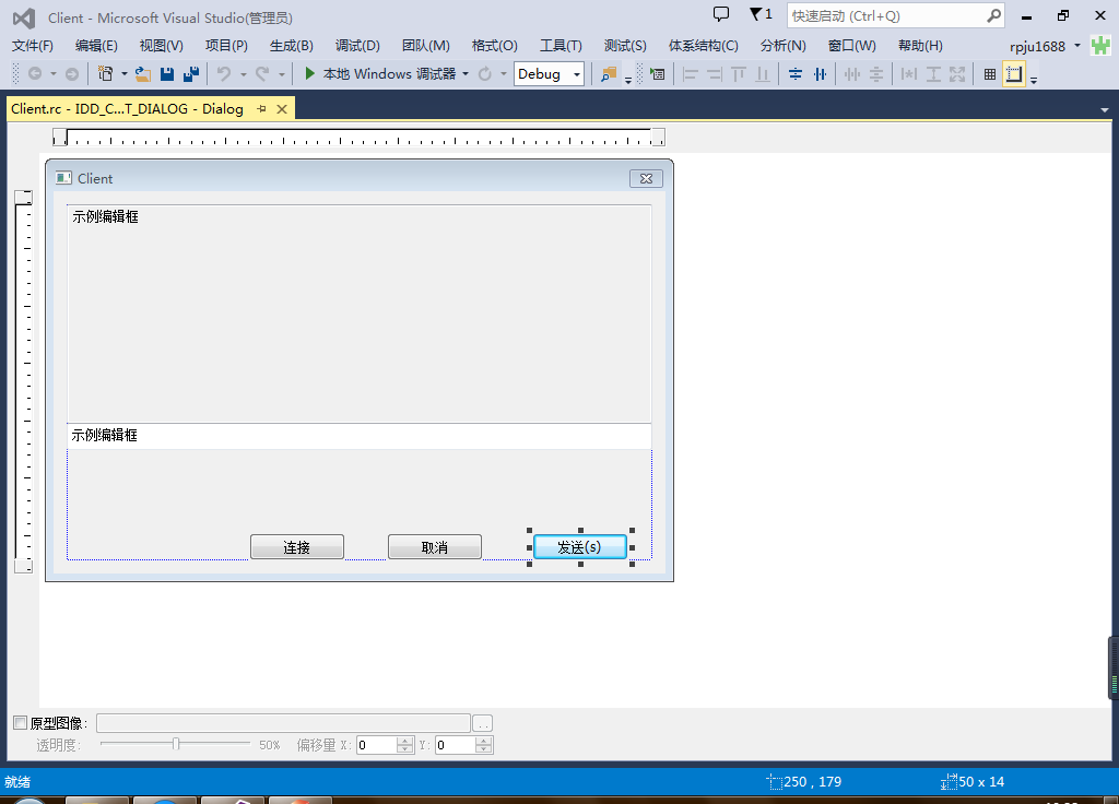 MFC网络通信 用套接字 实现简单收发信息_class clistensocket; class cclientsocket; class cf-CSDN博客