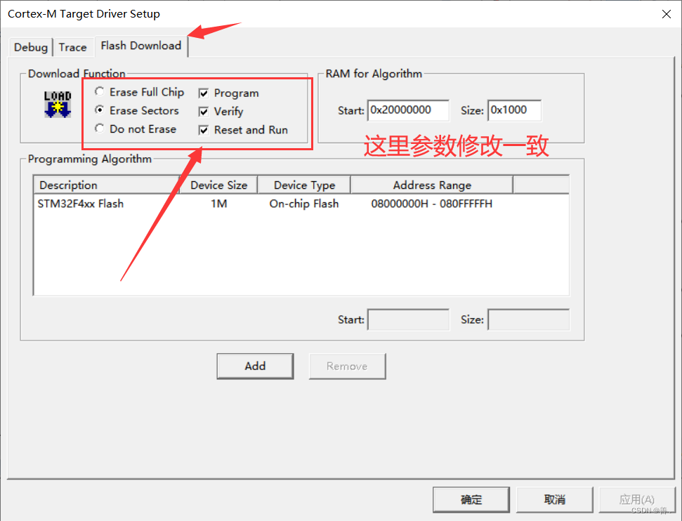 No Debug Unit Device found_no debug unit device found怎么解决-CSDN博客
