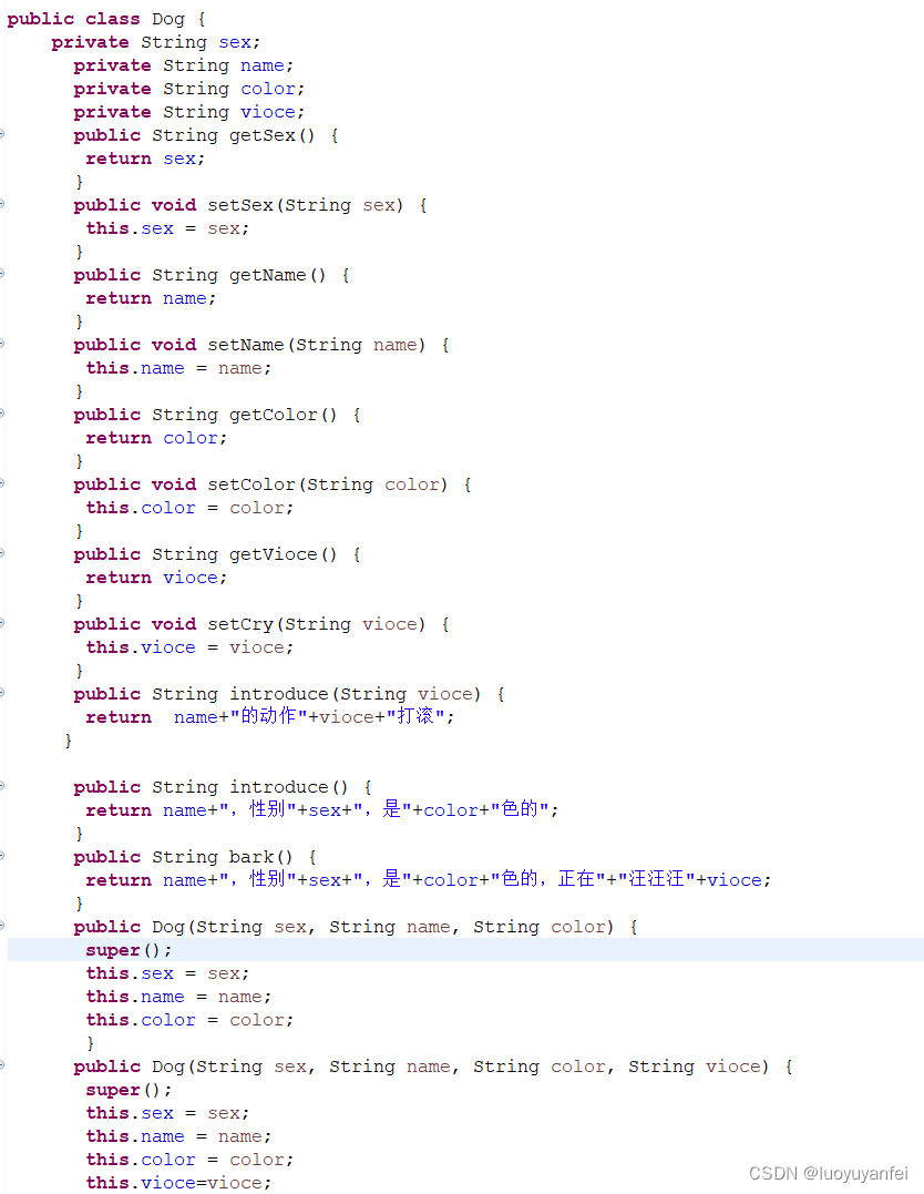 Java第六章附加 Csdn博客