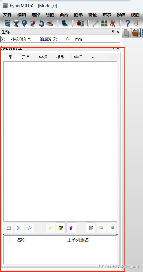 机械编程软件HyperMill的基础应用-CSDN博客