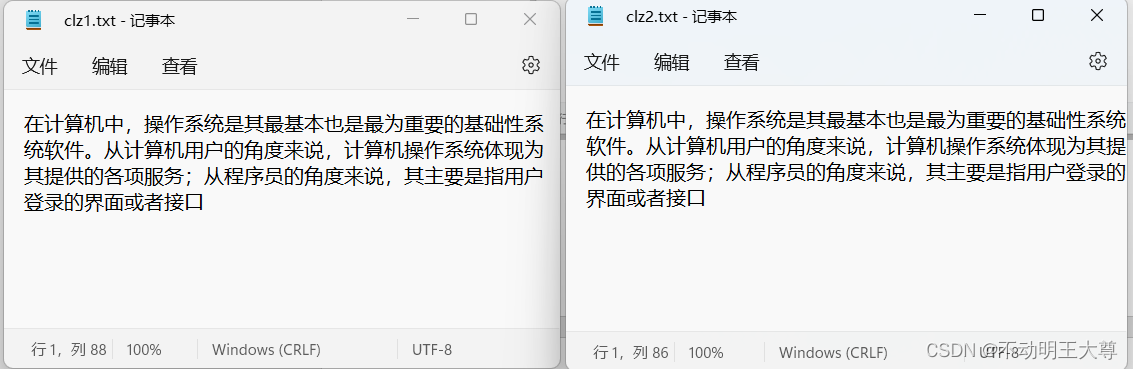 操作系统实验报告4 文件系统文件系统实验报告 Csdn博客