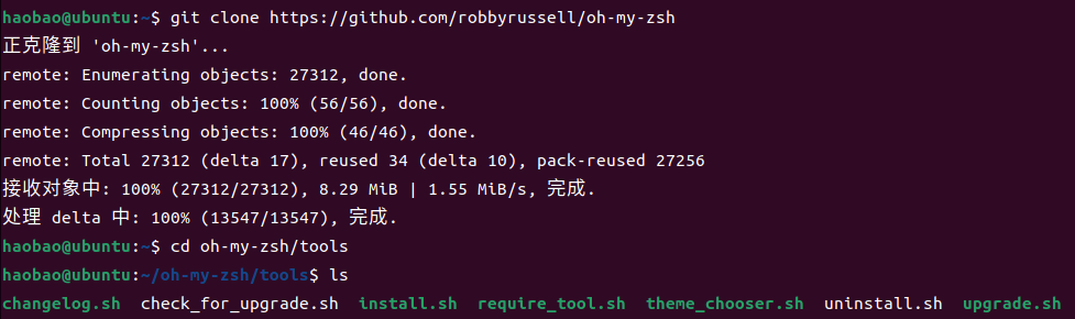 Ubuntu版本安装zsh、配置ohmyzsh及插件、主题更换_ubuntu ohmyzsh-CSDN博客