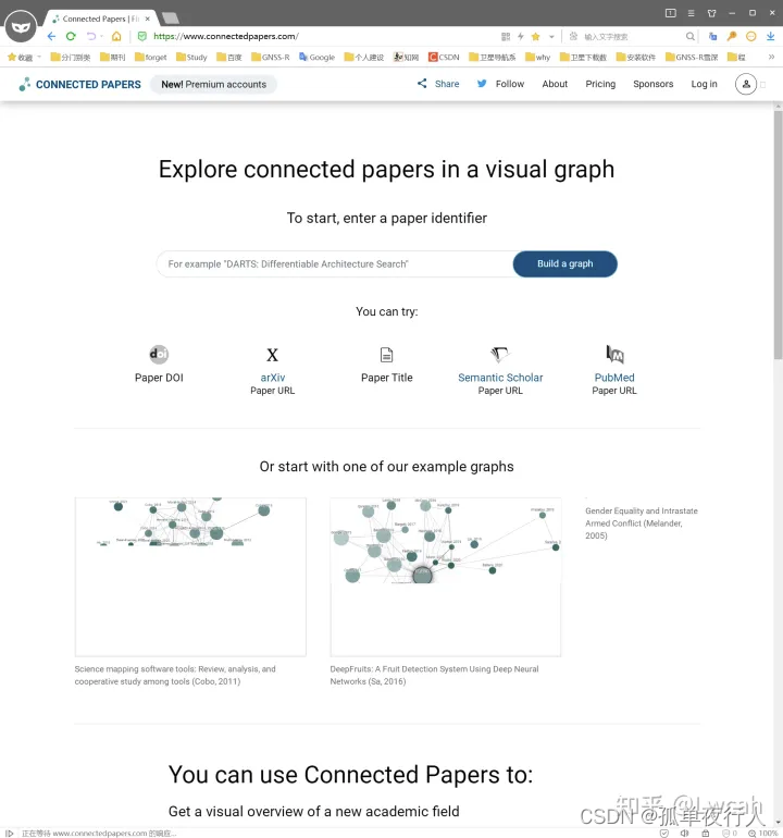 Connected Papers可以多次使用_connect papers一个月限制使用-CSDN博客