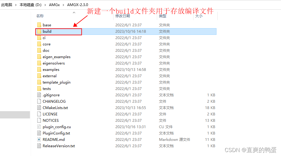 AMGX-2.3.0库编译与在VS中的调用-CSDN博客