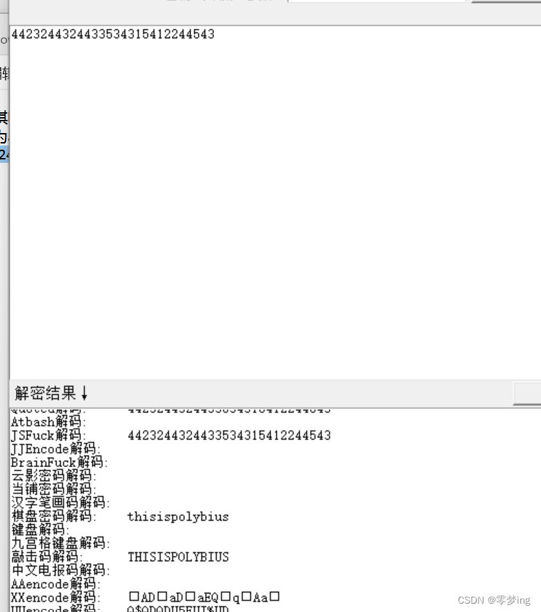 Crypto WP1_老师让小明抄写一段话,结果粗心的小明把部分数字抄成了字母,还因为强迫症把所有字-CSDN博客