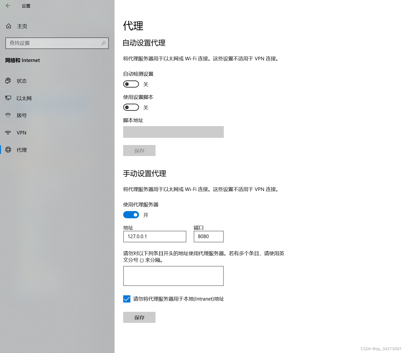 巨量算数的数据抓取方法流程_巨量算数爬取-CSDN博客