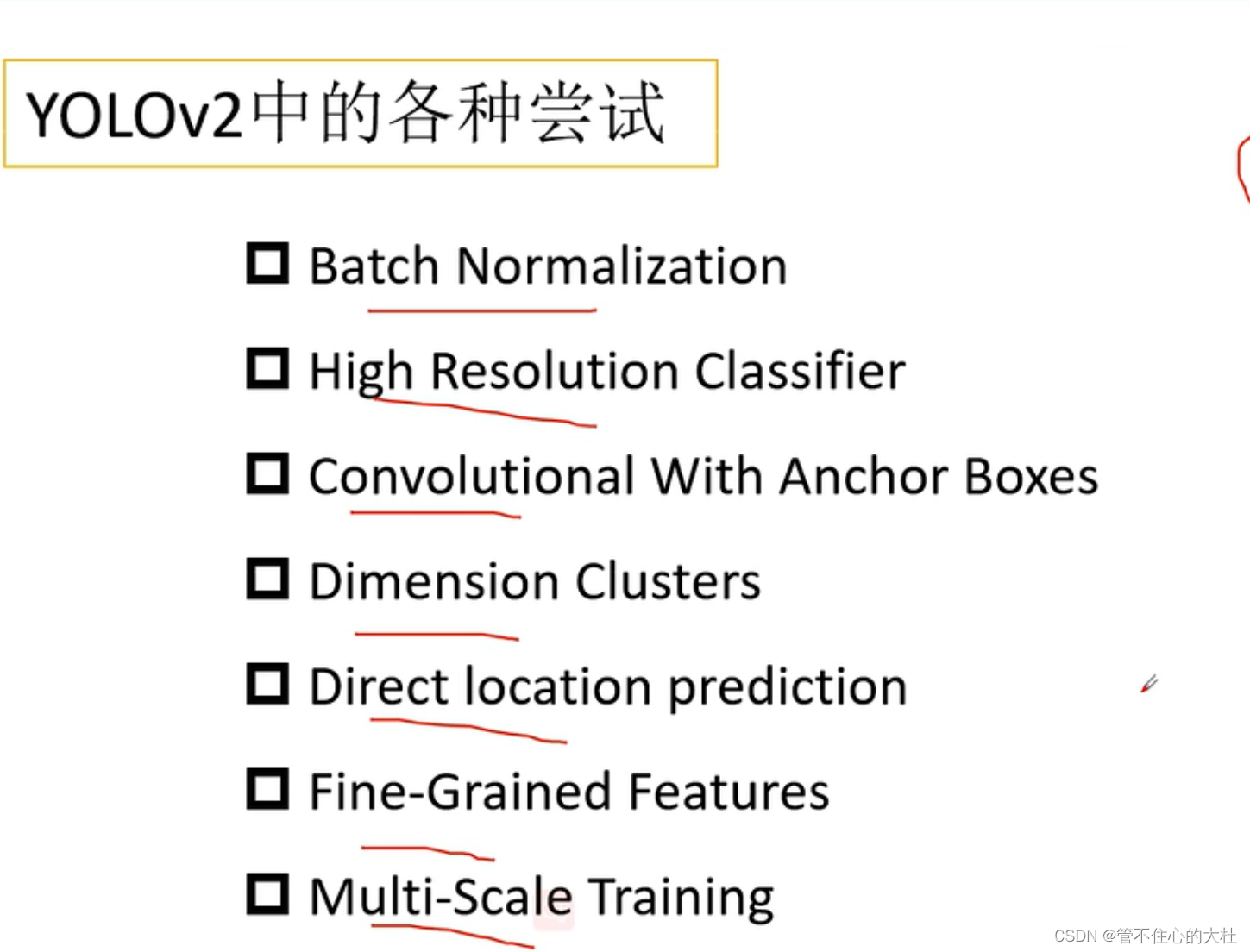 YOLO理论（V1-V3）-CSDN博客