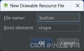 android自定义按钮样式_android studio设置按钮样式-CSDN博客