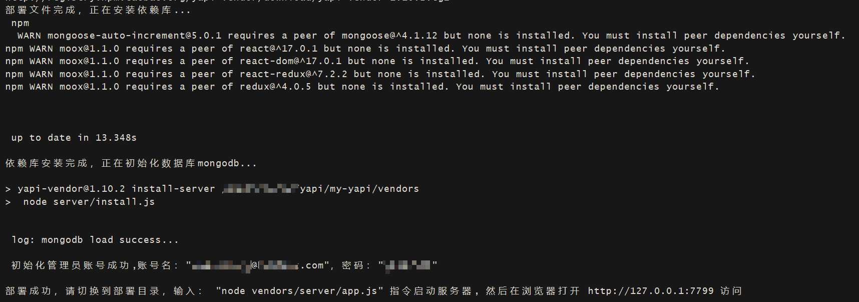 YAPI 部署从零到一，我都帮你梳理好了_yapi部署-CSDN博客