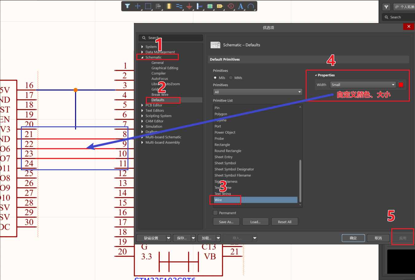 AD20/Altium designer——如何对 原理图 的属性进行设置(修改大小、颜色、显示单位等)_ad中如何设置原理图线的颜色-CSDN博客