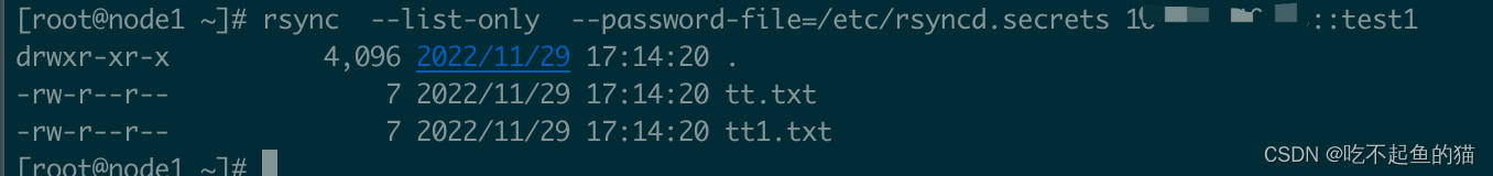 两台centos之间使用rsync做文件定时同步_两台服务器定时传输文件-CSDN博客