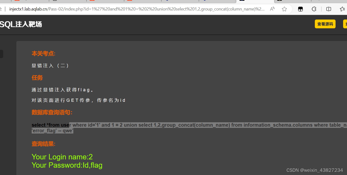 封神台靶场练习1-CSDN博客