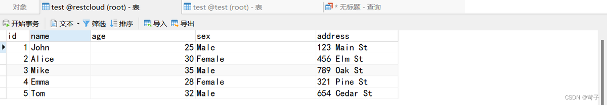 初探etlcloud Cdc零代码实现mysql数据实时同步etlcloud 源码 Csdn博客