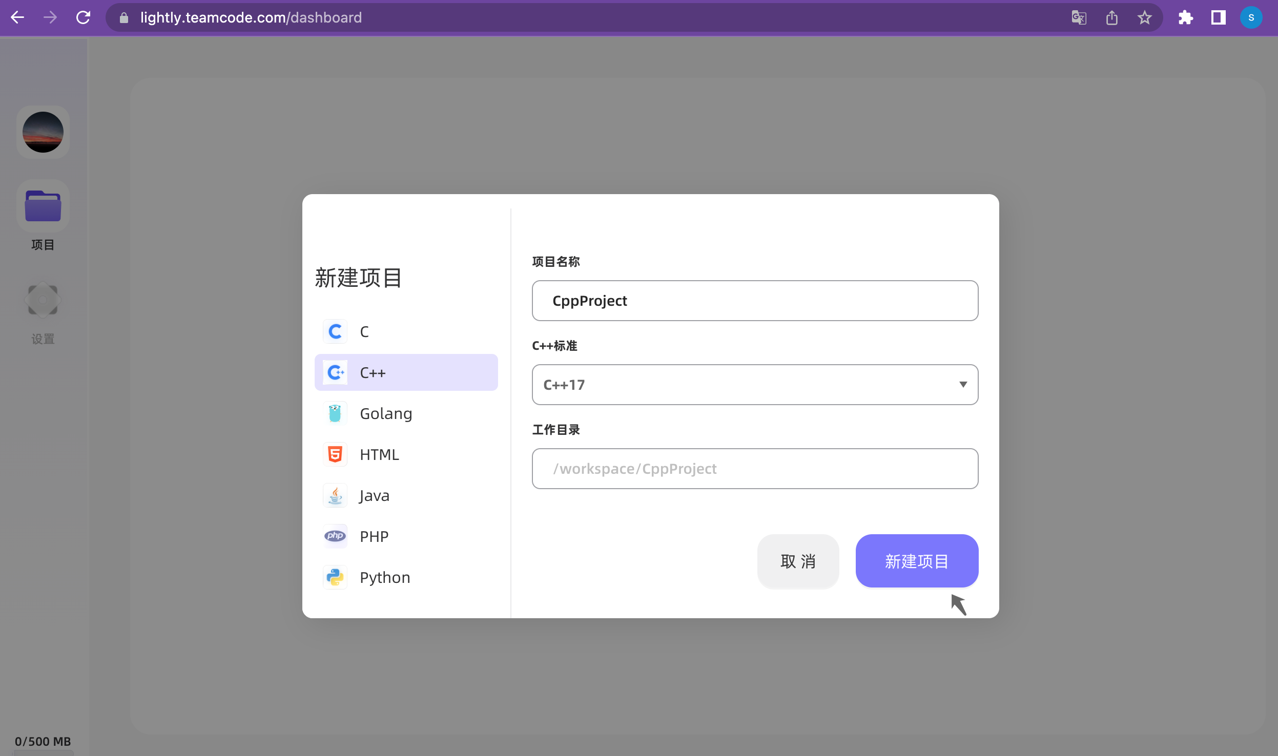 Lightly：新一代的 C++ IDE_lightlyc++使用教程-CSDN博客