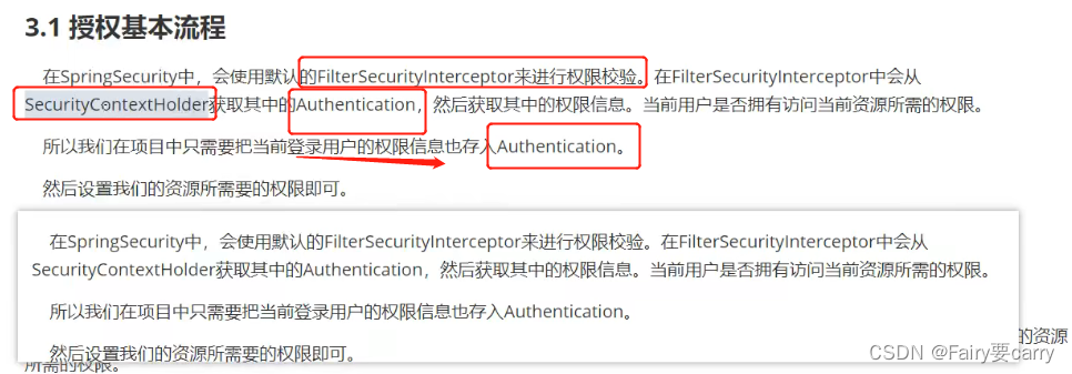 Springsecurity前后端分离应用第三方调用java Springsecurity接口 Securitycontextholderg Csdn博客