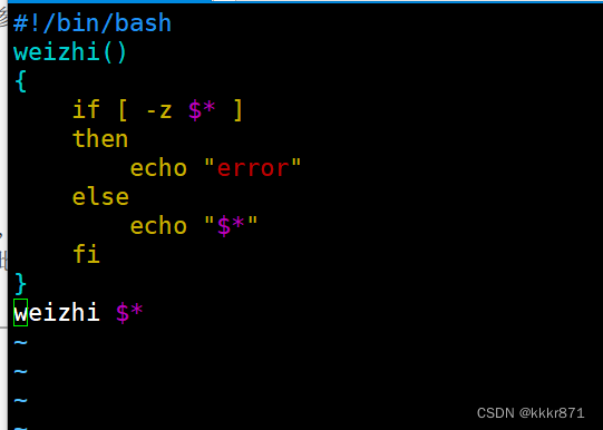 Linux中shell(函数、数组)基础练习 Csdn博客