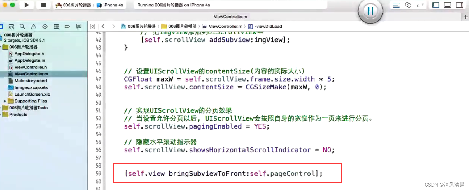 【图片轮播器2-实现分页指示器 Objective-C语言】_cocos cretor 创建分页指示器-CSDN博客