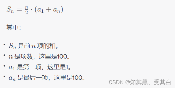 Golang 等差数列的求和公式,计算1到100的和go语言编程等差数列求和 Csdn博客 1784