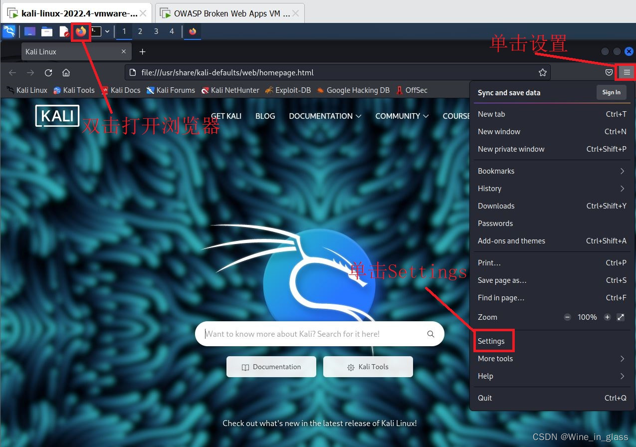 信息安全技术（二）— 使用ZAP代理查看和修改请求_zaproxy抓包修改数据转发-CSDN博客